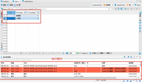 mysql—触发器 mysql 1 在学生课程数据库的 sc 表上定义一个 insert update 触发器 当插入或 csdn博客