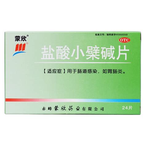 盐酸小檗碱片 蒙欣 图片 包装图集 39药品通