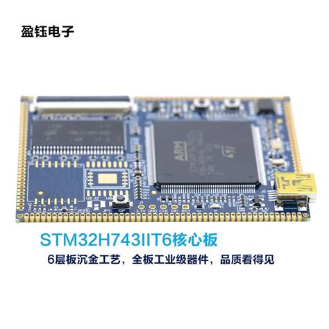 Mini Stm32h743iit6 Core Board Compatible With Stm32f767igt6 For Multi Size Screenscontactors