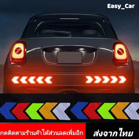 สติ๊กเกอร์เรืองแสงในรถยนต์ ถูกที่สุด พร้อมโปรโมชั่น ธ ค 2024 Biggoเช็คราคาง่ายๆ