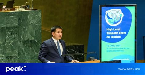 “Тогтвортой хөгжлийн төлөөх долоо хоног” арга хэмжээ Нью Йорк хотноо эхэллээ Peak News