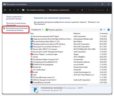 Как включить smb1 в windows 11