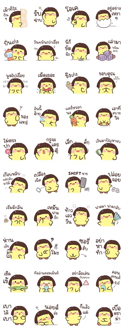 เป็ด บ็อบ สติ๊กเกอร์ไลน์ ของแท้ 100 ลิขสิทธิ์แท้ ไม่มีวันหมดอายุ อัพเดตข้อมูลลงขายในเว็บ