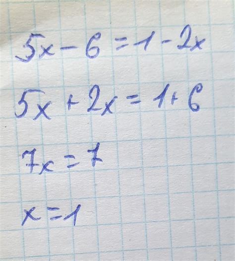 розвяжіть графічно рівняння 5x 6 1 2х Школьные Знания Com