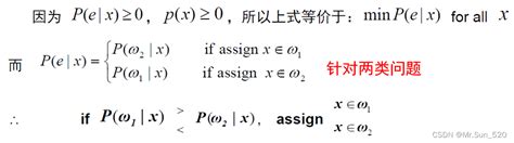 1 2贝叶斯决策 csdn博客