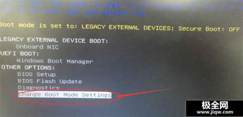 戴尔首次开机时提示报错no Bootable Devices Found Xiaowei 极全网