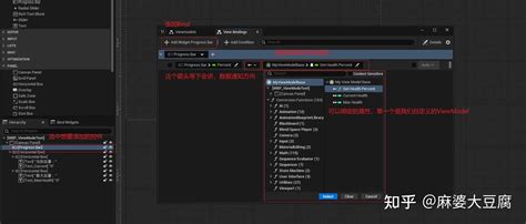 Ue5：mvvm使用方式 知乎