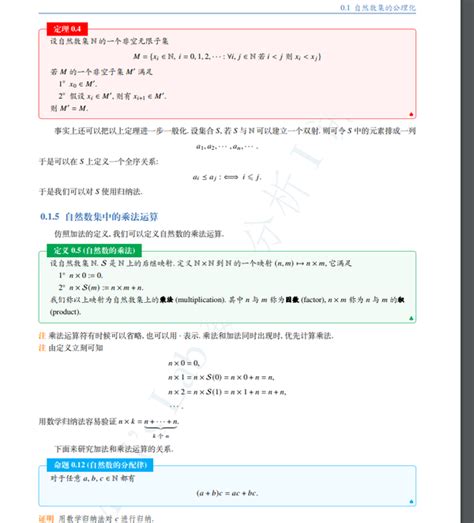 Tcolorbox指南 知乎