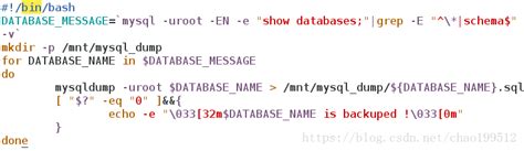 Shell中常用的控制语句(上)shell控制语句分别为 Csdn博客 Shell中常用的控制语句(上)shell控制语句分别为 Csdn博客