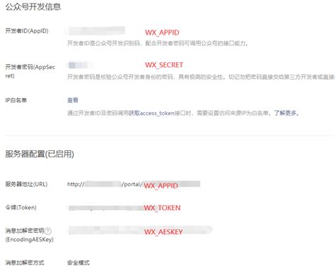Github Swordintentwechat Chatbot Server 微信公众号后台，集成聊天机器人