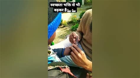 स्वस्थ शरीर में ही स्वस्थ मस्तिष्क का निवास होता है🧑‍🏫🧑‍🏫 Health