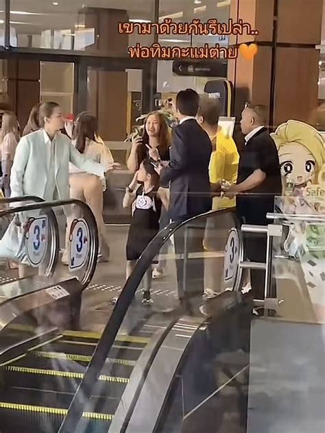 ต่าย ชุติมา ทิม พิธา พาลูกไปกินข้าว ชอตเดินแยกกันกลายเป็นดราม่า น้องมองตามแม่หน้าบูด