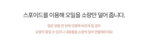 아도르 [젖은머리 웨트헤어] 폴리쉬 오일 미니 10ml