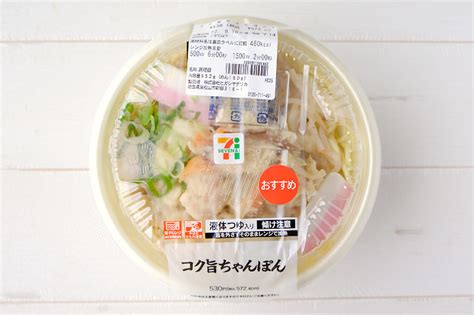 セブン、コク旨ちゃんぽん実食レビュー！具沢山かつまろやかなちゃんぽんでした やさしい生活