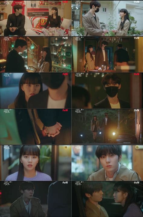 종합 웬 남자랑 둘이 있길래 황민현 김소현 남자친구 됐다박력 손깍지소용없어 거짓말 텐아시아
