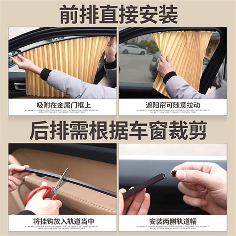 大众速腾专用汽车窗帘车内防晒隔热遮阳挡车窗帘侧窗遮光帘遮阳帘 虎窝淘