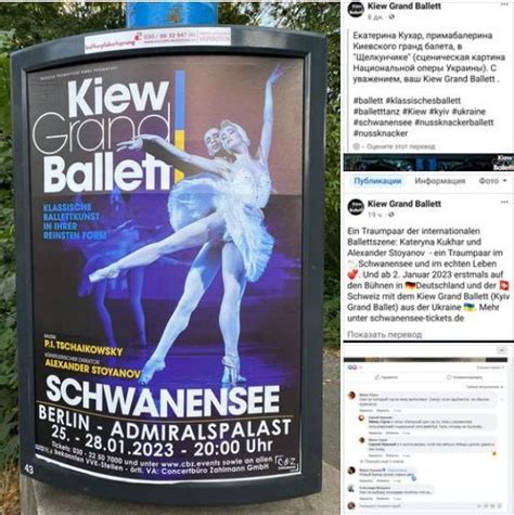 Alexander Stoyanov The Husband Of Kateryna Kukhar Showcases Swan Lake And Promotes The Ideas