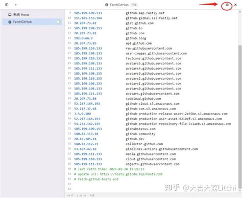 【hosts】电脑端订阅hosts，解决github使用问题 知乎