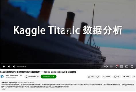 Kaggle竞赛实例:泰坦尼克titanic数据分析 知乎 Kaggle竞赛实例:泰坦尼克titanic数据分析 知乎