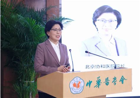 中华医学会罕见病分会在京成立，张抒扬当选第一届主任委员 北京协和医院 协和医院北京协和医院協和醫院北京协和医院首页北京协和医院