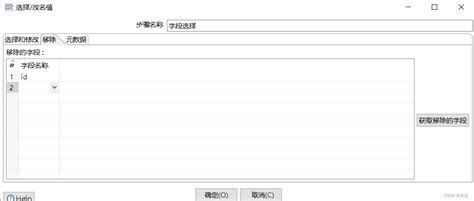 不一致数据的转换 Csdn博客 不一致数据的转换 Csdn博客