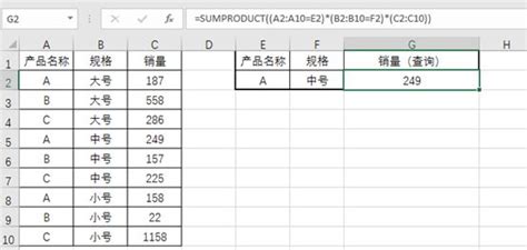 vlookup两个条件匹配 用vlookup进行同时满足两个条件的查找，几种方法都在这啦！ excel技巧 csdn博客