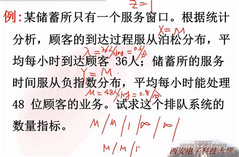 数学建模学习笔记(六):排队论模型数学建模排队论模型 Csdn博客 数学建模学习笔记(六):排队论模型数学建模排队论模型 Csdn博客