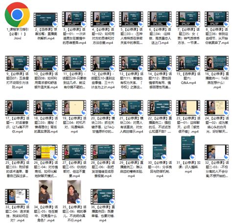 恋爱法则第 3 页撩妹套路撩汉技巧情感课程副业赚钱