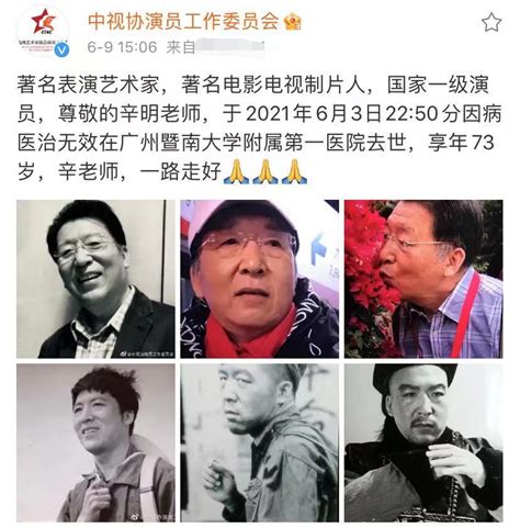 Actor Song Xiaoying The Second Marriage Met The Love The Death Of Her Husband Made Her Sad