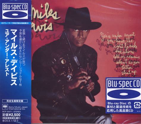Club Cd Miles Davis Youre Under Arrest