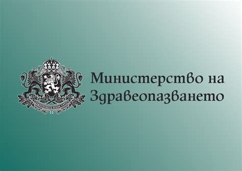 Министерството на Министерство на здравеопазването Facebook