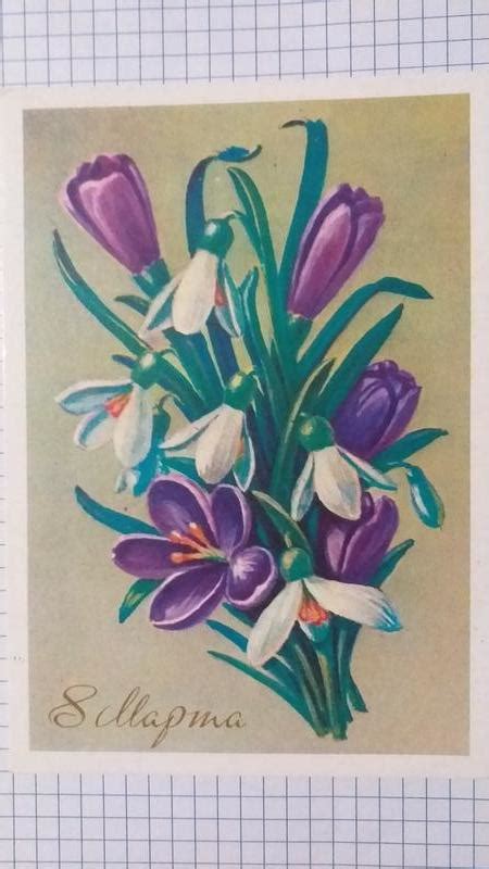 Листівка вінтаж 1985 — ціна 6 грн у каталозі Листівки і конверти Купити