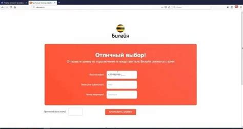 Как дешево подключить интернет в Спб Смотреть онлайн в поиске Яндекса по Видео