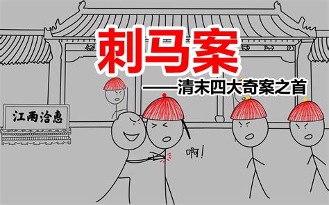 古人房中春凳有何妙用功能让人面红耳赤不得不佩服先人的智慧 bilibili B站 无水印视频解析YIUIOS易柚斯