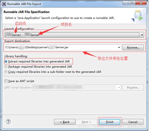 java项目利用launch4j生成可执行exe文件 launch4j教程 csdn博客