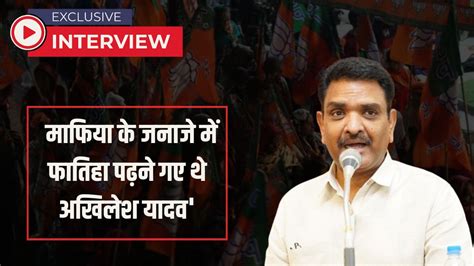 Lok Sabha Elections Up Politics Exclusive Interview Yogi Minister Asim