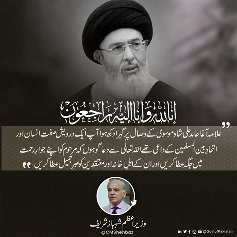 Ptv News Ptvnewsofficial Twitter