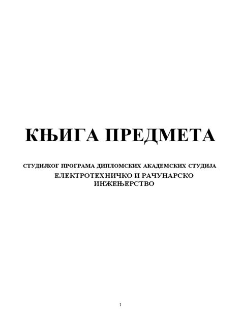T52 Pdf