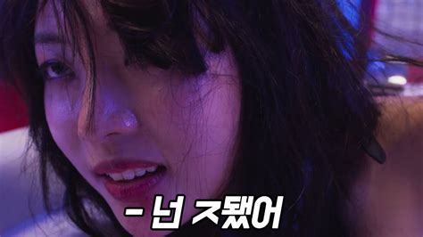 죄 짓고 살면 어떻게 되는지 보여주는 역대급 넷플릭스 오리지널 드라마 [인간수업] Youtube