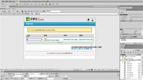 05 如何解決亂碼問題與增加頁面瀏覽功能 youtube