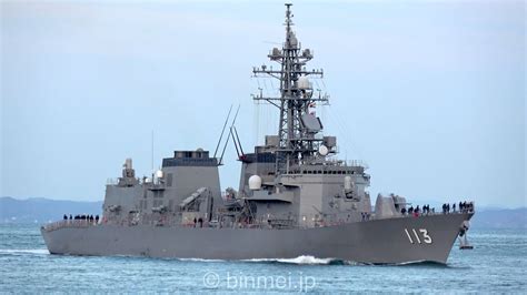 お買得 グッドライフストア大阪ピットロード 1 350 海上自衛隊護衛艦 DD 113 さざなみ kids nurie