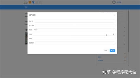 基于nodejs和vue3的医院挂号就诊住院信息管理系统，附源码 知乎