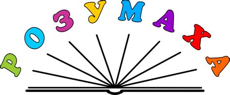 ᐉ Книга Программирование для детей Html Css и Javascript • Купить в Киеве Украине • Лучшая