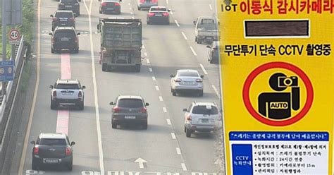 서울 자동차전용도로 쓰레기 투기 기승…집중단속