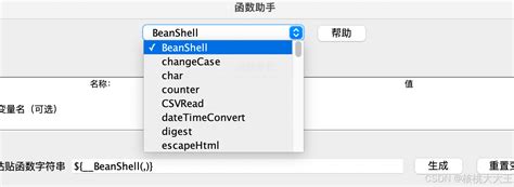 如何使用java编写jmeter函数java封装一个jmeter方法 Csdn博客 如何使用java编写jmeter函数java封装一个jmeter方法 Csdn博客