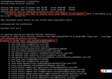 Centos76安装oracle11g详细教程 腾讯云开发者社区 腾讯云