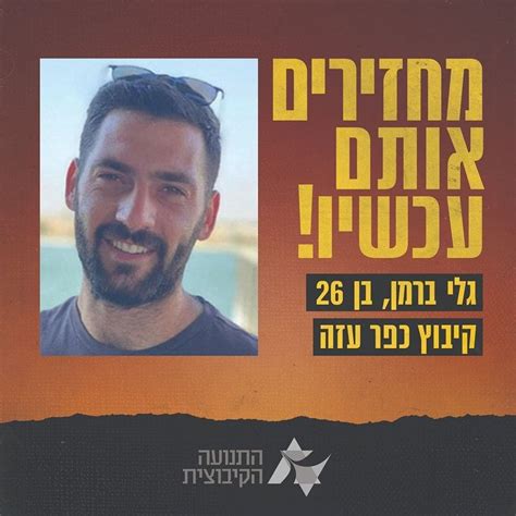 דגש אגודת אנשי הספרות והשירה בישראל״ • טקס קבלת חברים בחיפה חי פֹּה תאגיד החדשות של חיפה