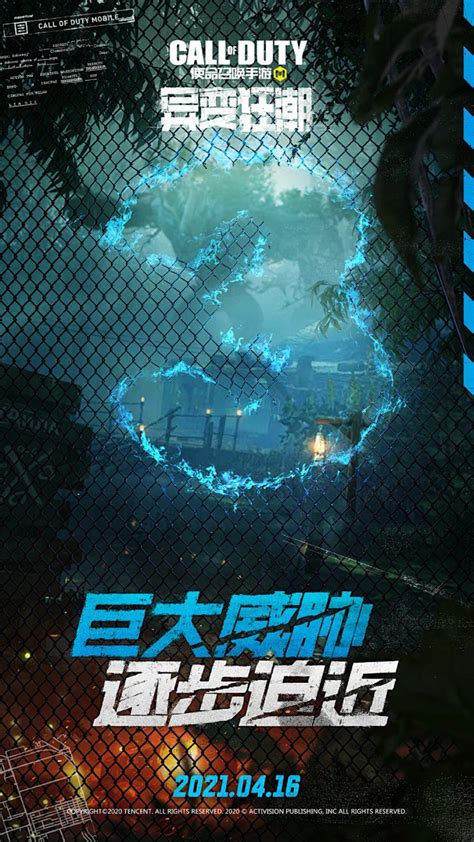 15张游戏主题海报设计 花瓣网