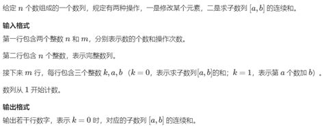 【树状树组】树状树组模板 Csdn博客