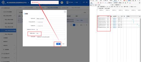 Bug 6379 【特定人群走访项目管理】里面的周期内频次，如果只能输入数字，应该在输入框内就限制好。不然输入了汉字，提示操作成功，但是字体